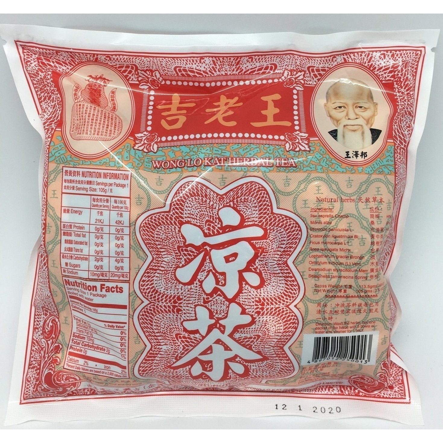 I030P Ji Lao Wang brand-Wong Lo Kat Herbal Tea 105g - 100 bags / 1 CTN ...