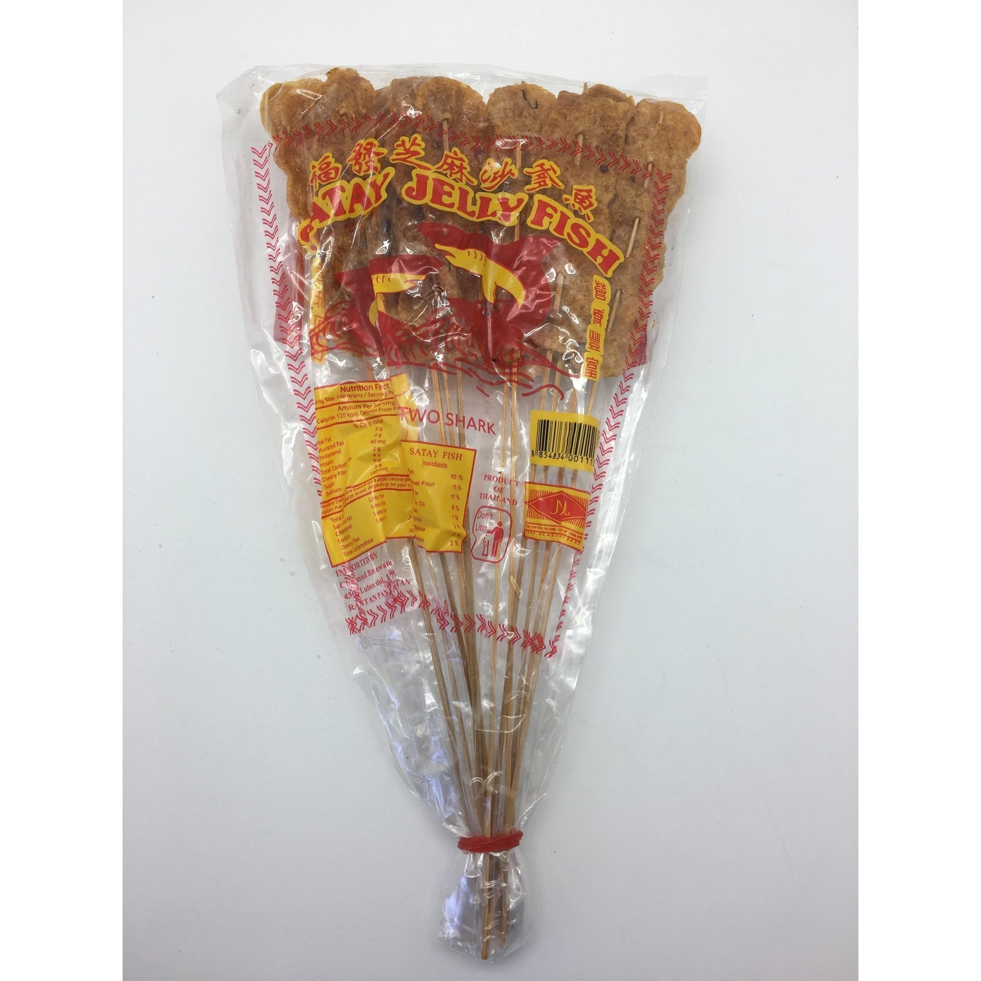 J061T Two Shark Brand - Satay Fish Stick 50g - 100 bags / 1 CTN – New ...